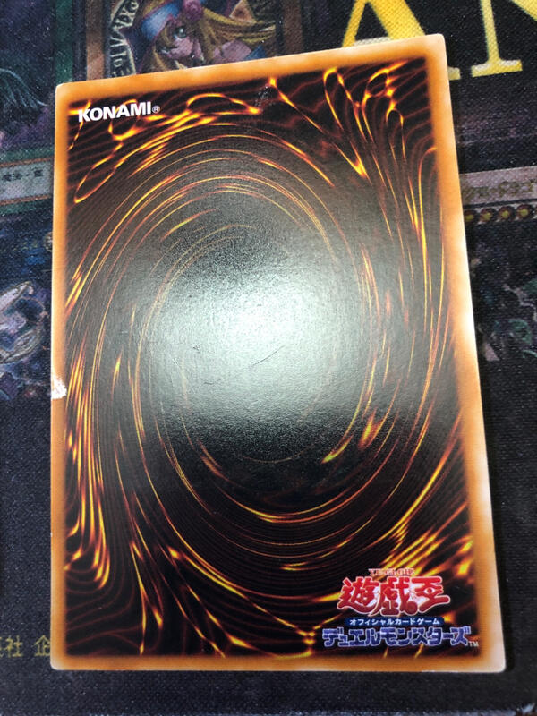 gb小舖 遊戲王卡 POTD-JP020 究極恐獸 (浮雕/凸版) | 露天市集 | 全台最大的網路購物市集