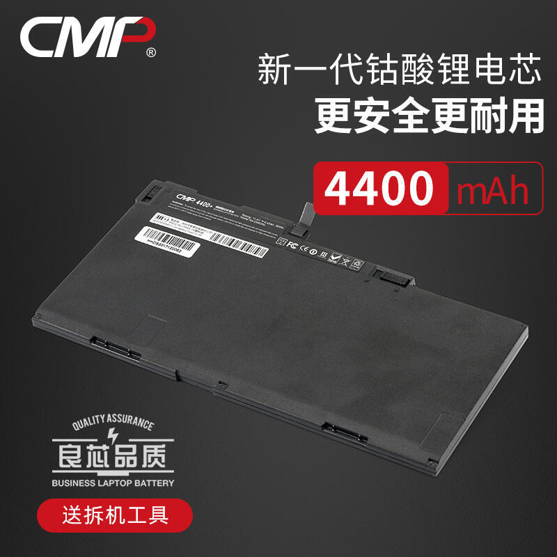 【美尚特價】適用於惠普EliteBook 840 845 850 740 745 750 755 G1 G2 CM03X | 露天市集 | 全 ...