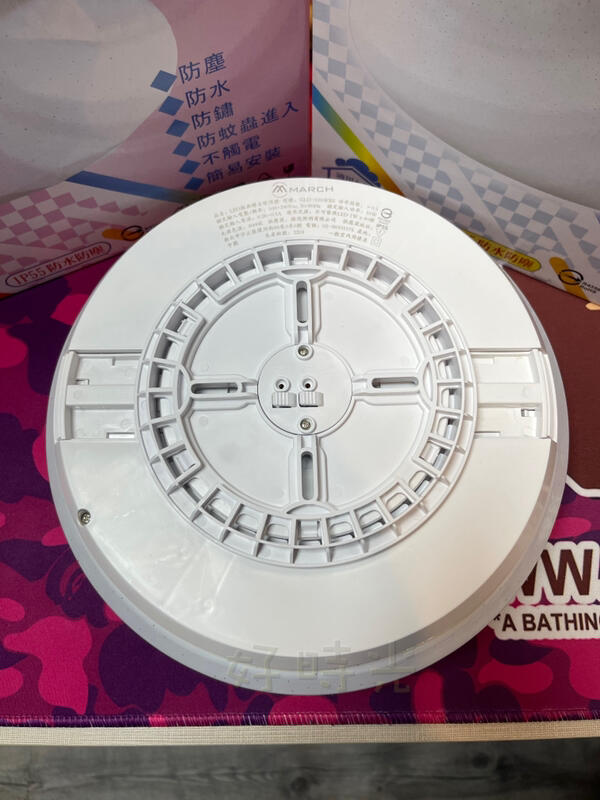 好時光～MARCH LED 16W防水吸頂燈 防塵 防鏽 防蚊蟲 不觸電 IP55 陽台浴室走廊玄關 適用1-2坪 | 露天市集 | 全台最大的網路購物市集