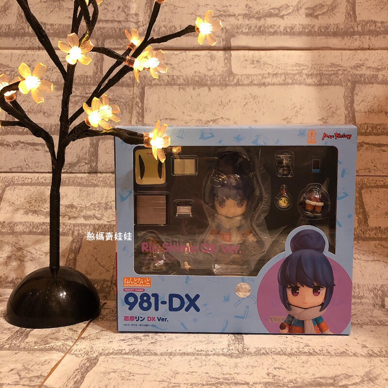 [現貨]全新 未開封 GSC 黏土人 981-DX 志摩凜 搖曳露營 志摩凜 DX Ver. | 露天市集 | 全台最大的網路購物市集