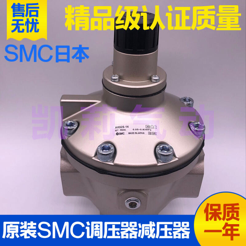 日本SMC氣動大流量減壓閥AR925-20G 935-20 835-14調節閥調壓閥 | 露天市集 | 全台最大的網路購物市集