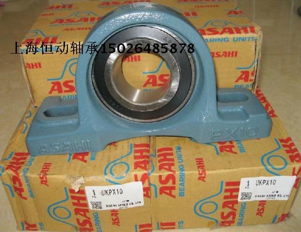 ASAHI進口帶座軸承UCP205 P206 P207 P208 P209 P210 | 露天市集 | 全台最大的網路購物市集