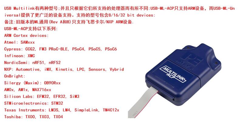 PEmicro原裝USB Multilink Universal(USB-ML-ACP)FX仿真器燒寫器 | 露天市集 | 全台最大的網路購物市集