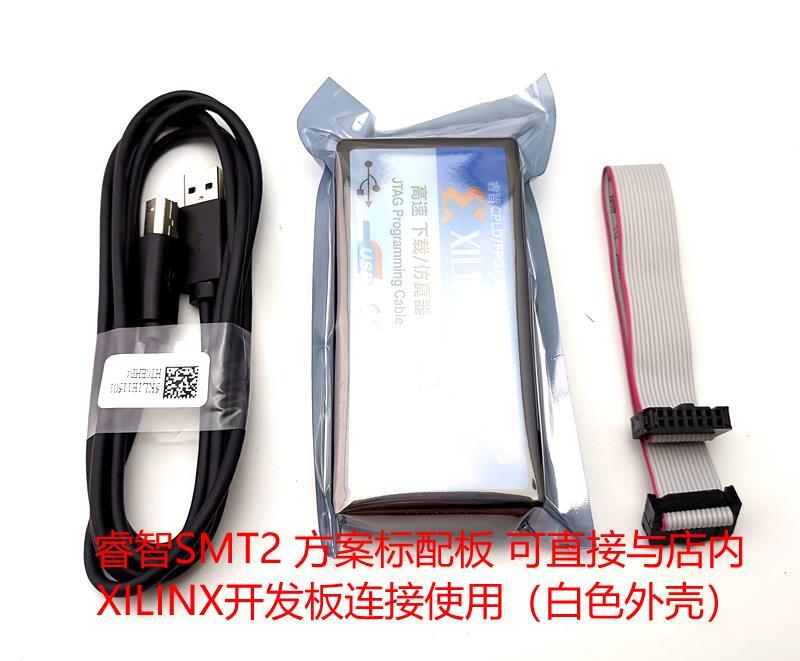 Xilinx下載器 二代DLC10 FPGA JTAG SMT2 Xilinx Cable USB下載線 | 露天市集 | 全台最大的網路購物市集