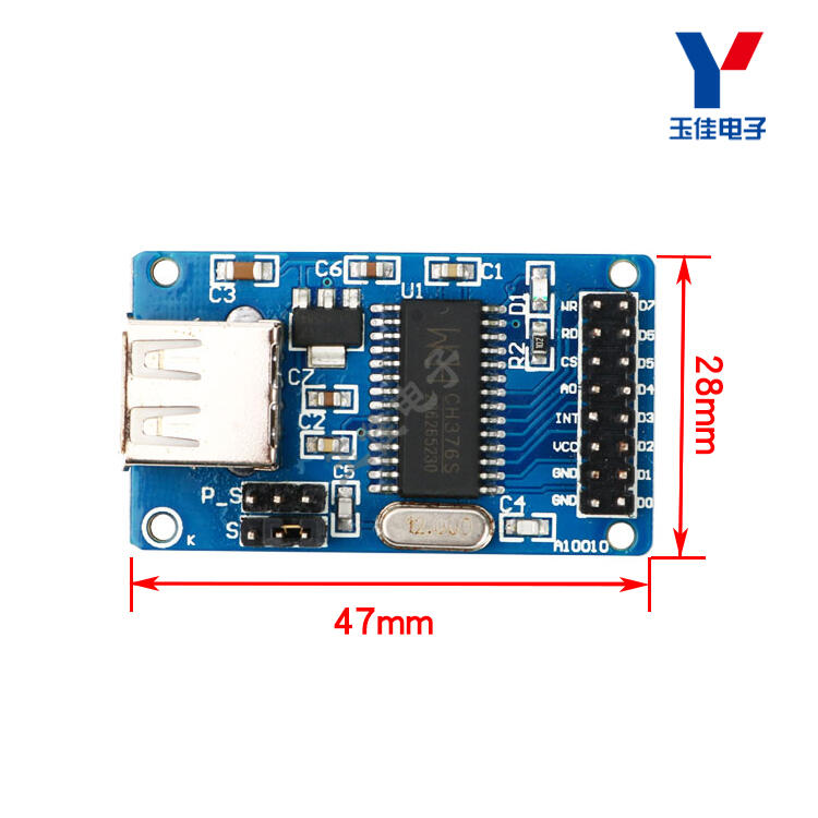 限時下殺CH376S USB模塊 U盤讀寫模塊 USB主接口模塊 兼容CH375 | 露天市集 | 全台最大的網路購物市集