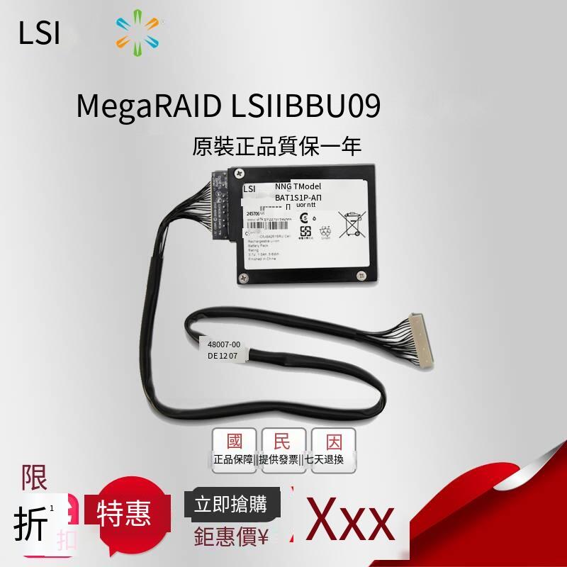 【嚴選特賣】LSI MegaRAID 9271-4i -8i LSIiBBU09*LSI00279*BBU09 電池 | 露天市集 | 全台最 ...