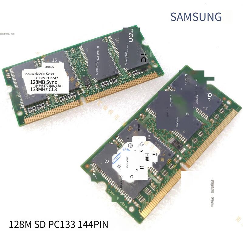 【嚴選特賣】SAMSUNG Made in Korea PC133S-333-542 128MB Sync 133MHz | 露天市集 | 全 ...