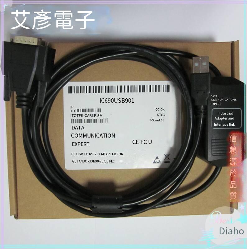 【嚴選特賣】美國GE 90-70/90-30/RX3i 系列PLC編程電纜 下載線 IC690USB901 | 露天市集 | 全台最大的網路購物市集