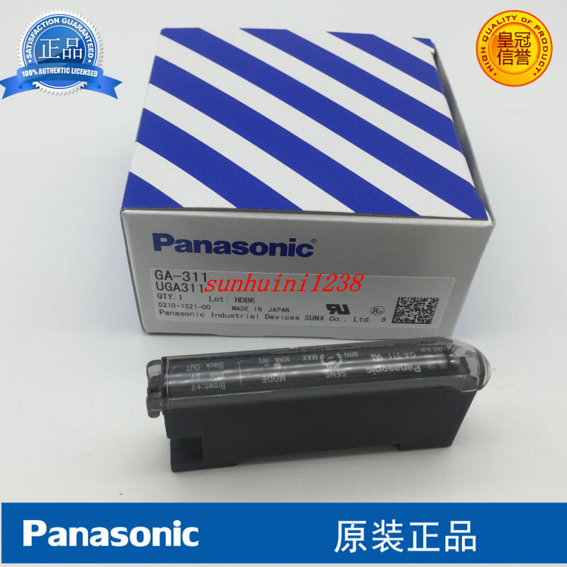 【嚴選特賣】全新原裝 松下 光纖放大器 GA-311 GH-2SE 3SE 5SE 8SE CN-73-C2 | 露天市集 | 全台最大的網路購物市集