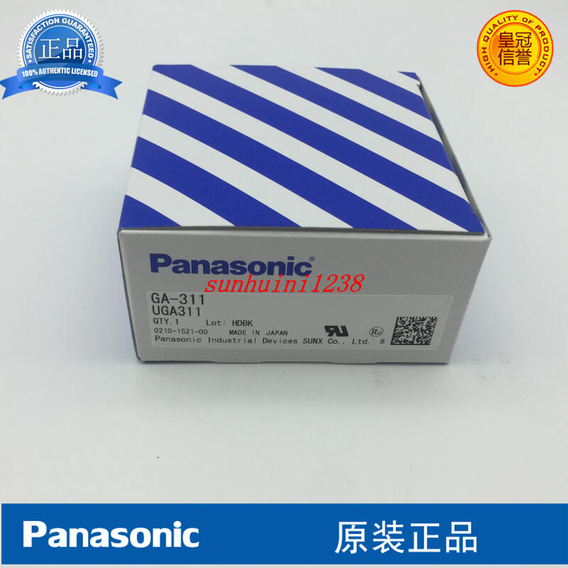 【嚴選特賣】全新原裝 松下 光纖放大器 GA-311 GH-2SE 3SE 5SE 8SE CN-73-C2 | 露天市集 | 全台最大的網路購物市集
