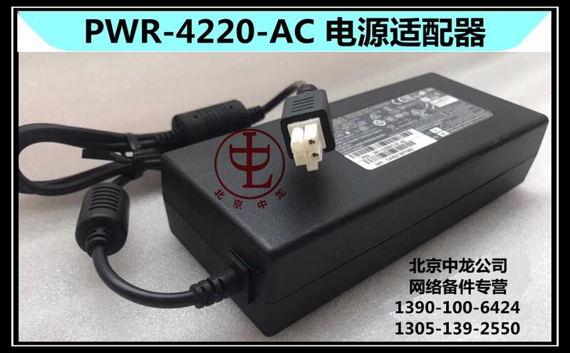 【嚴選特賣】原裝Cisco PWR-4220-AC 電源適配器 用于ISR4221 341-100547-01 | 露天市集 | 全台最大的 ...