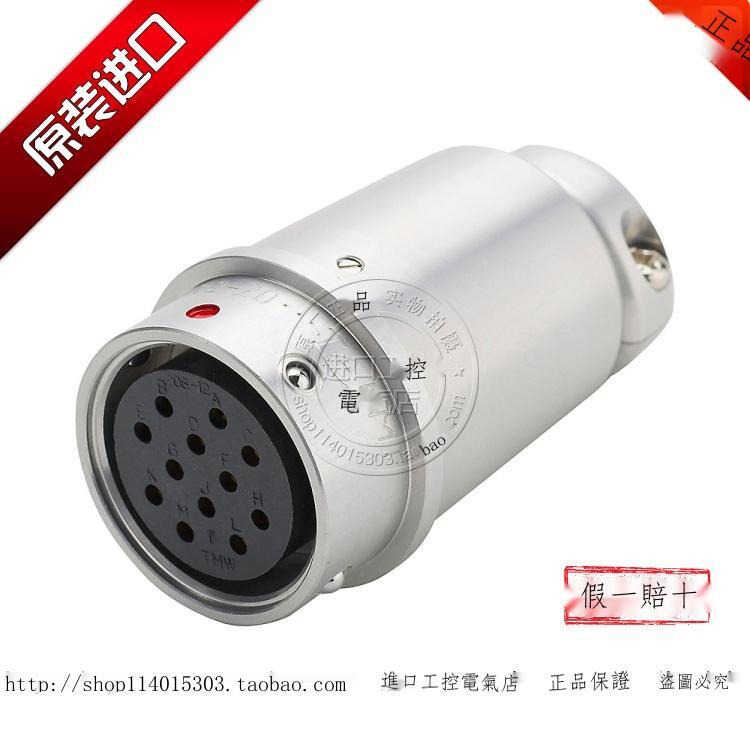 【嚴選特賣】日本多治見TMW TAJIMI 04-32-26公頭母頭航空插頭接頭插座連接器 | 露天市集 | 全台最大的網路購物市集