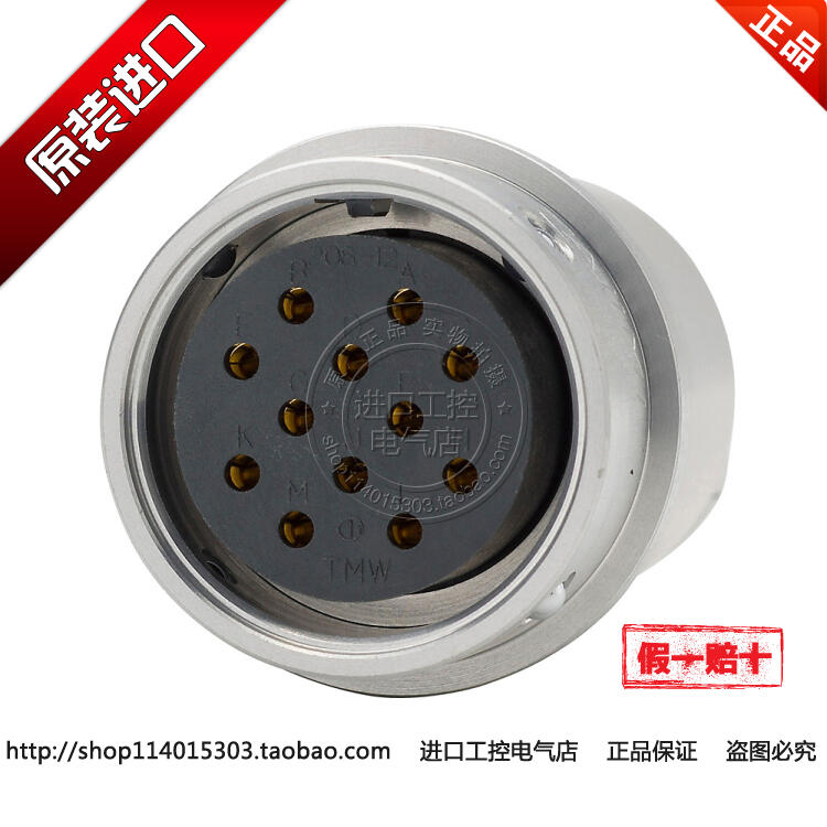 【嚴選特賣】日本多治見TMW TAJIMI 04-32-26公頭母頭航空插頭接頭插座連接器 | 露天市集 | 全台最大的網路購物市集