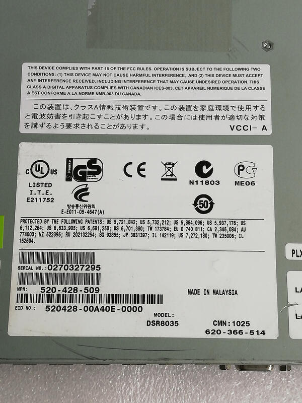 【嚴選特賣】Avocent DSR8035 32端口KVM切換器 Avocent-KVM切換器 實物圖 | 露天市集 | 全台最大的網路購物市集
