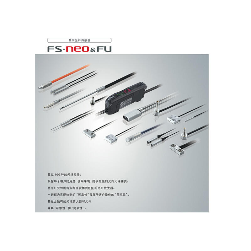 基恩士光纖FU-11/ FU-12/FU-13/FU-16/FU-16Z/FU-18/FU-18M/FU-20 | 露天市集 | 全台最大的 ...