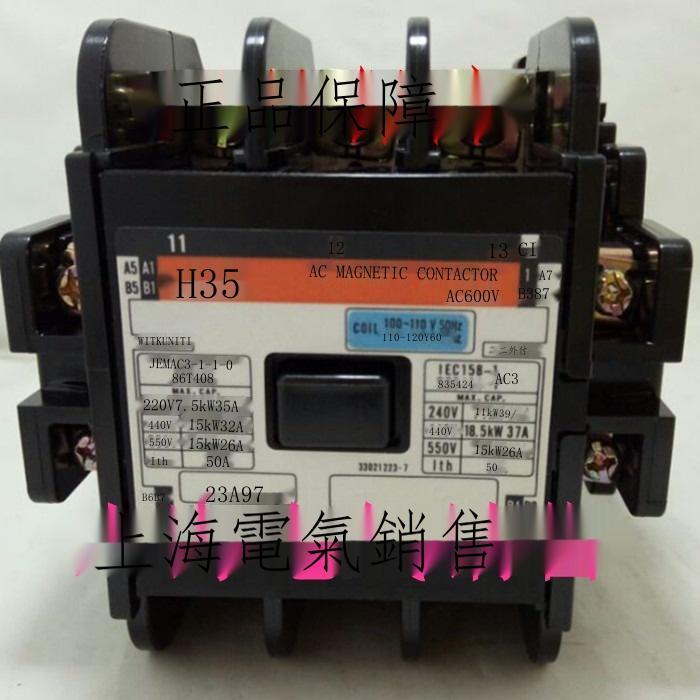 【嚴選特賣】原裝正品HITACHI日立H35 AC110V接觸器現貨質保1年 | 露天市集 | 全台最大的網路購物市集