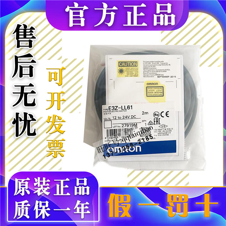 【嚴選特賣】歐姆龍光電傳感器E3Z-LT61 2M E3Z-LR61 ELL86 LL66 LS86 T61K | 露天市集 | 全台最大的 ...