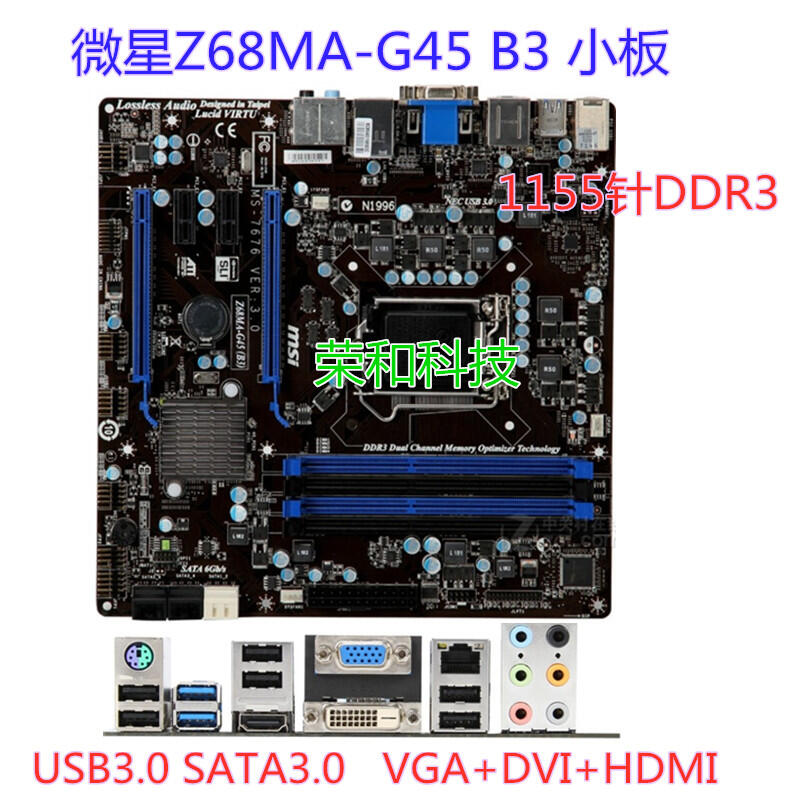 【嚴選特賣】微星Z68MA-G45(B3) 1155針DDR3 Z68主板SATA3 USB3小板 i3 3220 | 露天市集 | 全台最大 ...