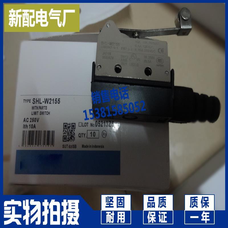 全新微動開關SHL-W2155 SHL-W3155 SHL-W255/W355/W155/W55 | 露天市集 | 全台最大的網路購物市集