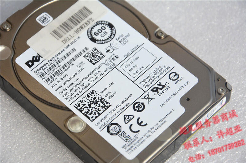 【嚴選特賣】Dell 600G 2.5寸 12Gb 10K HDD V8 SAS硬盤 ST600MM0088 R95FV | 露天市集 | 全 ...