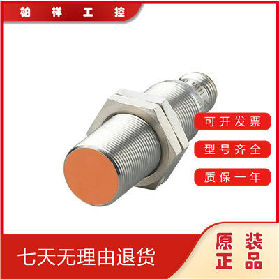 【嚴選特賣】IFM易福門IIS226 IIS227 703 IIS228 IIS229 II5910 241 238 2 | 露天市集 | 全 ...