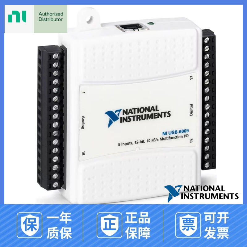 【嚴選特賣】全新原裝正品美國NI USB-6009 DAQ數據采集卡779026-01配線和端子 | 露天市集 | 全台最大的網路購物市集
