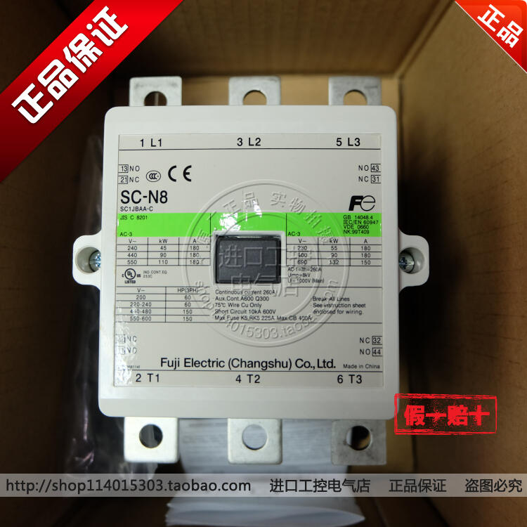 【嚴選特賣】全新原裝常熟富士交流接觸器SC-N5P N6P SC-N7P SC-N8 110V 220V | 露天市集 | 全台最大的網路購物市集