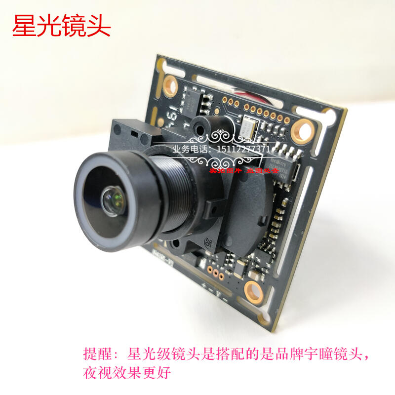 【嚴選特賣】索尼307AHD星光級200萬合封模組 307+2441調焦一體1080P同軸芯片 | 露天市集 | 全台最大的網路購物市集