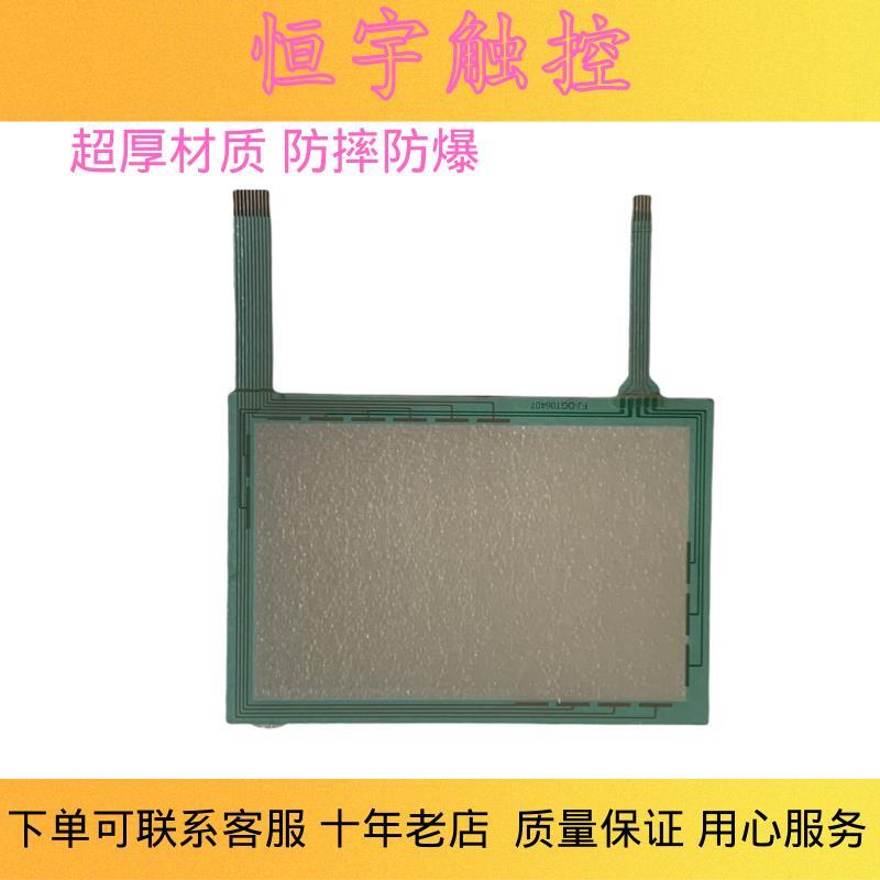 【嚴選特賣】全新HANDY TERMINAL 手持編程器TLK3 UT6-AY312 RO13044觸摸板 | 露天市集 | 全台最大的網路購物市集