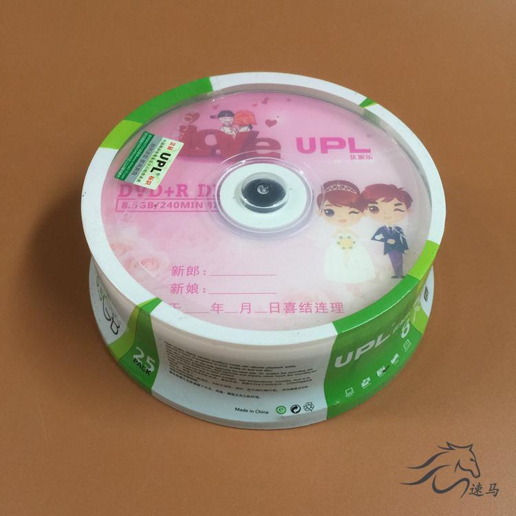 【嚴選特賣】UPL d9婚慶光盤 8.5G/婚慶刻錄盤 大容量光盤婚禮dvd DL光盤 25片 | 露天市集 | 全台最大的網路購物市集