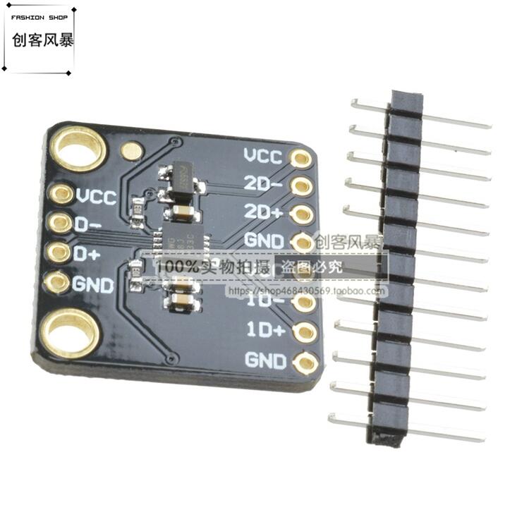 【嚴選電子】TS3USB221高速USB480Mbps 1:2 多路復用器到解復用器開關模塊 | 露天市集 | 全台最大的網路購物市集