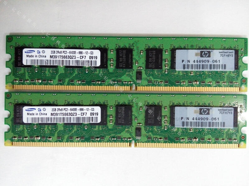 【嚴選特賣】三星 2GB 2Rx8 PC2-6400E-666-12-G3 2G DDR2 800 ECC服務器內存 | 露天市集 | 全台最 ...
