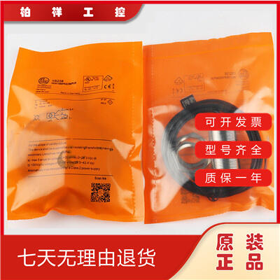 【嚴選特賣】易福門IF6028 IF5492 IF5618 IF5675 IF5670 IF6029 IF5219傳感器 | 露天市集 | 全 ...