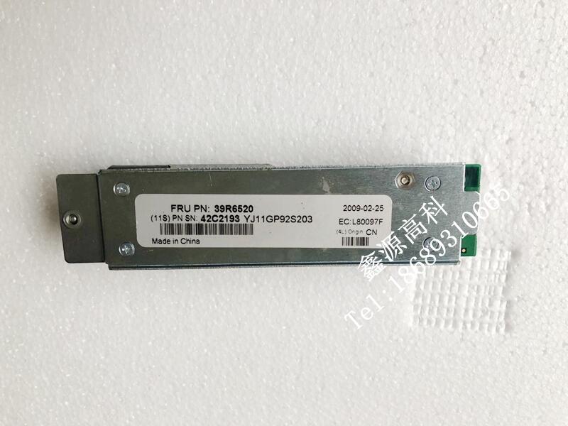 【嚴選特賣】IBM存儲DS3000/DS3200/DS3400控制器電池39R6519 39R6520 | 露天市集 | 全台最大的網路購物市集