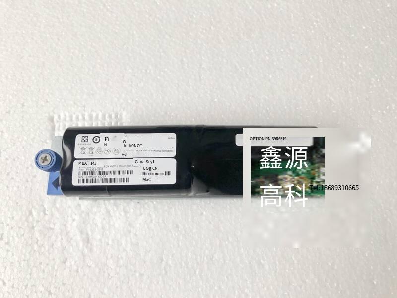 【嚴選特賣】IBM存儲DS3000/DS3200/DS3400控制器電池39R6519 39R6520 | 露天市集 | 全台最大的網路購物市集