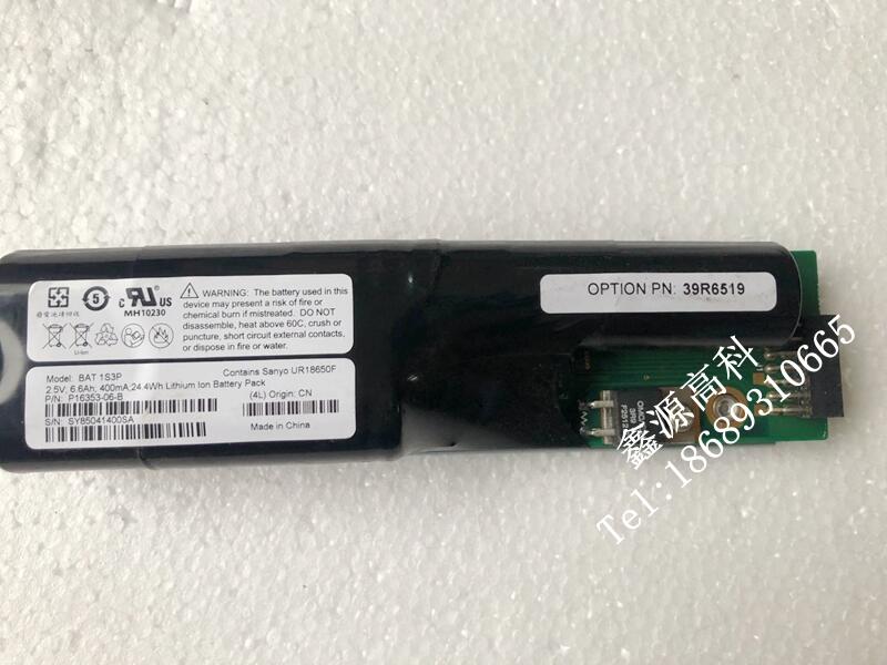 【嚴選特賣】IBM存儲DS3000/DS3200/DS3400控制器電池39R6519 39R6520 | 露天市集 | 全台最大的網路購物市集