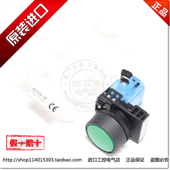 【嚴選特賣】進口日本富士平頭按鈕開關AR22F0R AR22FOR-10 11 20G.R.B.Y.W.S | 露天市集 | 全台最大的網路購物市集