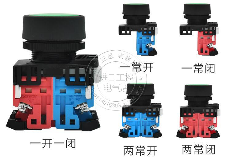 【嚴選特賣】進口日本富士平頭按鈕開關AR22F0R AR22FOR-10 11 20G.R.B.Y.W.S | 露天市集 | 全台最大的網路購物市集