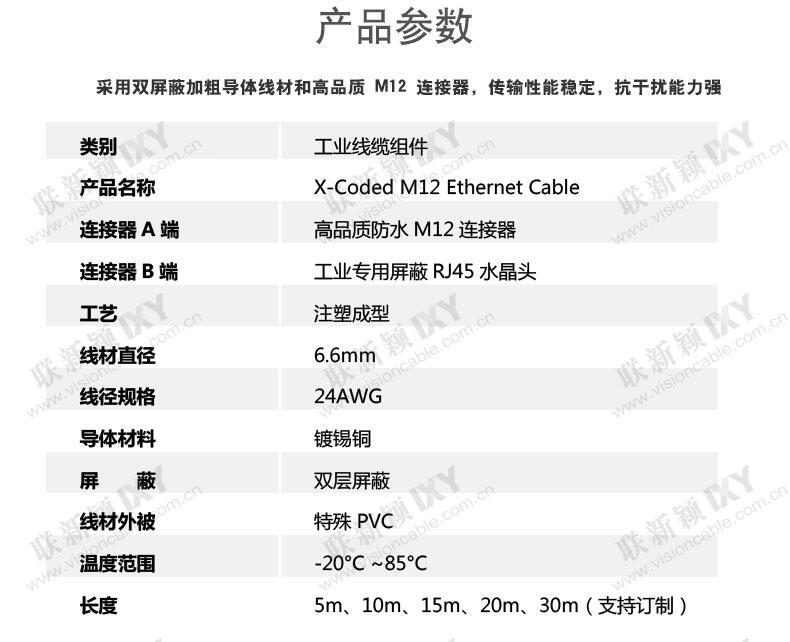 【嚴選特賣】基恩士Keyence兼容SR-5000讀碼器以太網線OP-87359/87360/87361 | 露天市集 | 全台最大的網路購物市集