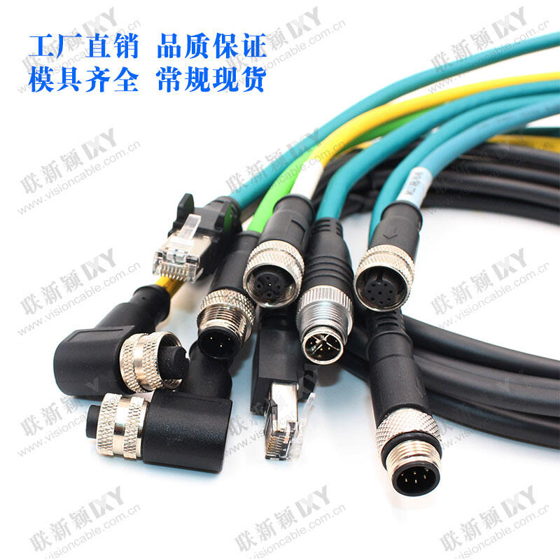 【嚴選特賣】基恩士Keyence兼容SR-5000讀碼器以太網線OP-87359/87360/87361 | 露天市集 | 全台最大的網路購物市集