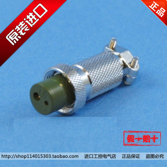 【嚴選特賣】進口日本七星科學兩芯航空插座NCS-142-P NCS-142-R NCS-142-AD | 露天市集 | 全台最大的網路購物市集