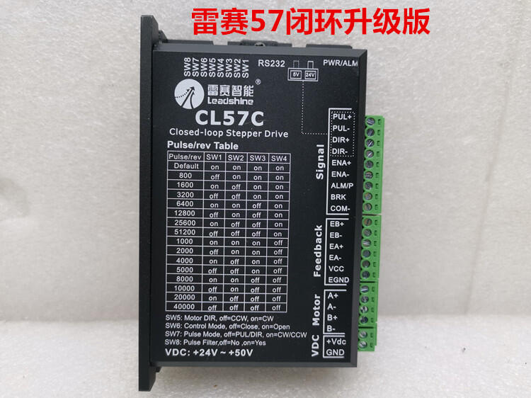 【嚴選特賣】雷賽智能 CL57 CL57C 閉環步進驅動器 混合簡易伺服 | 露天市集 | 全台最大的網路購物市集