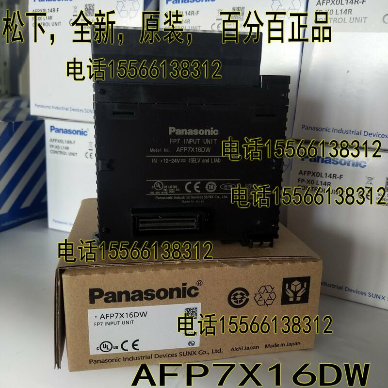 【嚴選特賣】Panasonic松下AFP7X16DW IO模塊PLC AFP7X32D2 AFP7X64D2 AFP7E | 露天市集 | 全 ...