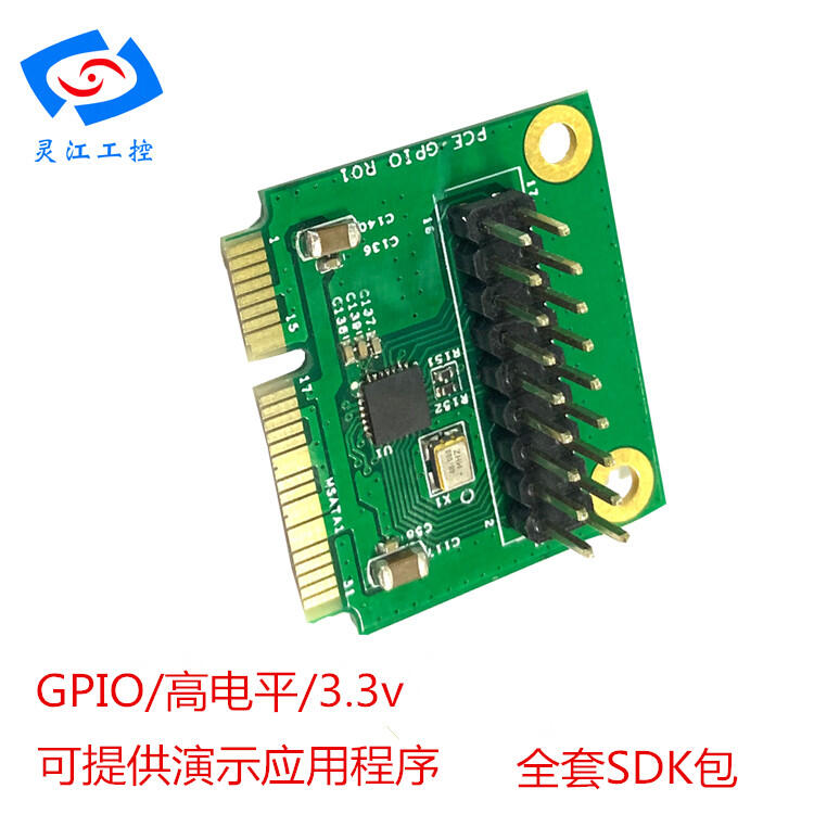【嚴選特賣】Mini-PCIE轉GPIO有線模塊17路GPIO自定義輸入輸出編程PCIE-GPIO | 露天市集 | 全台最大的網路購物市集
