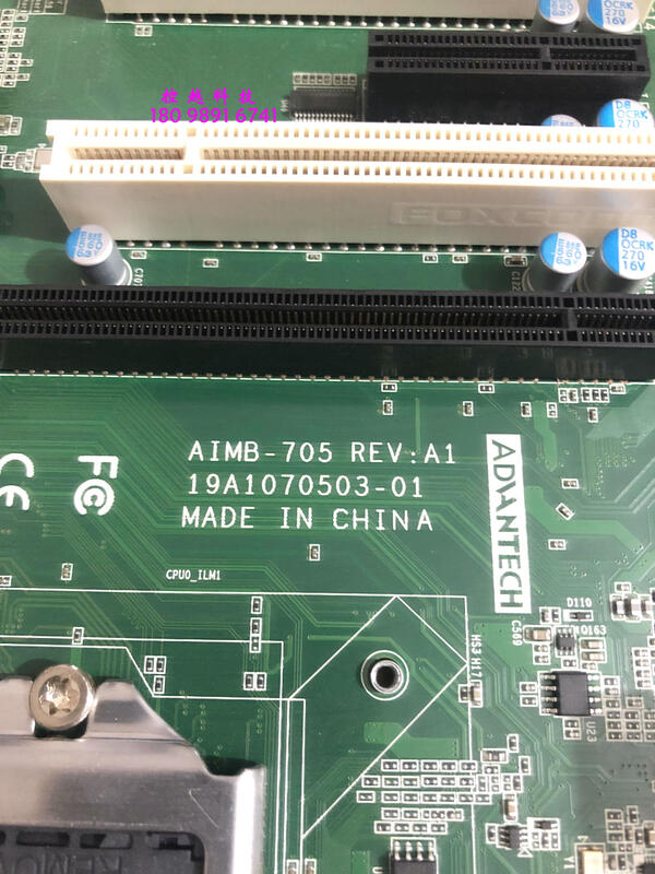 【嚴選特賣】研華 AIMB-705 REV.A1 工控主板 AIMB-705VG-CTA1 成色新 | 露天市集 | 全台最大的網路購物市集