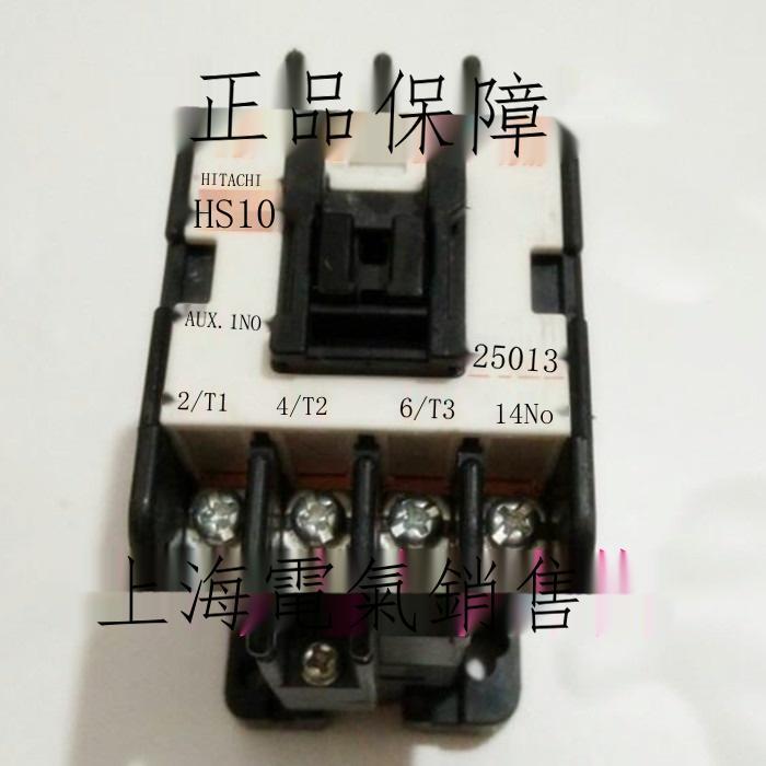 【嚴選特賣】原裝正品日本HITACHI日立HS10 AC110V接觸器現貨質保1年 | 露天市集 | 全台最大的網路購物市集