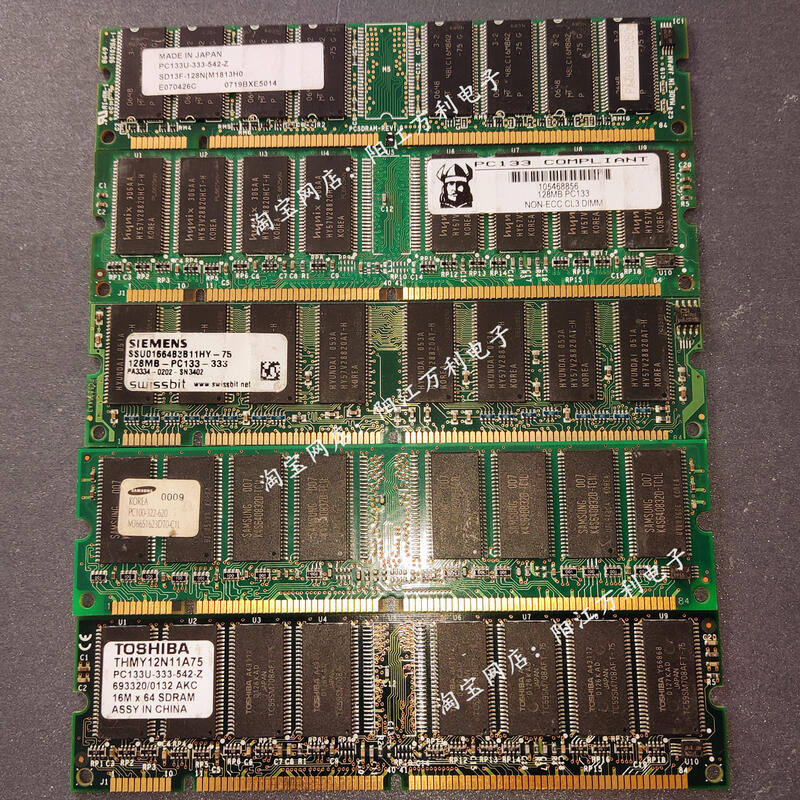 【嚴選特賣】128M SDRAM PC100 PC133 168PIN 各種品牌 工控機 臺式機電腦內存 | 露天市集 | 全台最大的網路購物市集