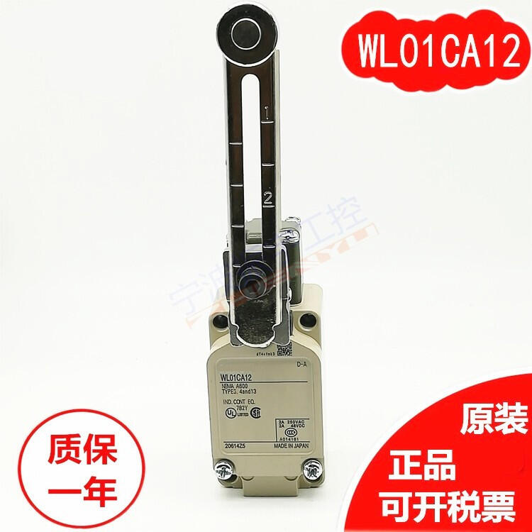 【嚴選特賣】全新原裝質保行程開關WL01CA12-2 WL01CA12-2N | 露天市集 | 全台最大的網路購物市集