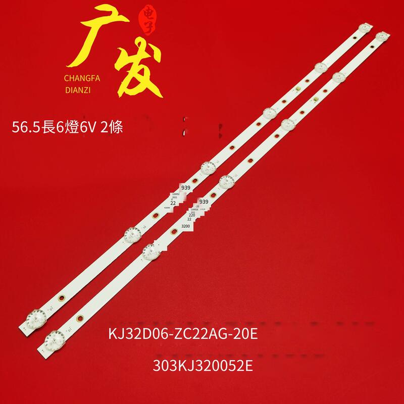 【嚴選特賣】KJ32D06-ZC22AG-20E燈條DLED32HD 2X6 0005背光燈條303KJ320052E | 露天市集 | 全台 ...