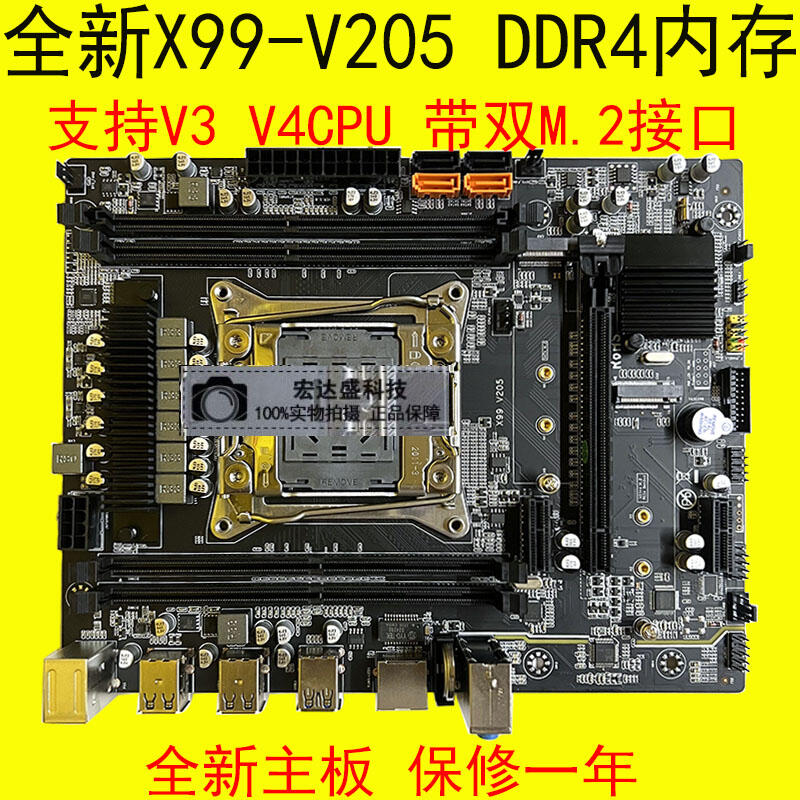 【嚴選特賣】全新X99主板LGA2011-3針DDR34內存支持E5 2666 2673V3CPU電腦主板 | 露天市集 | 全台最大的網路購物市集